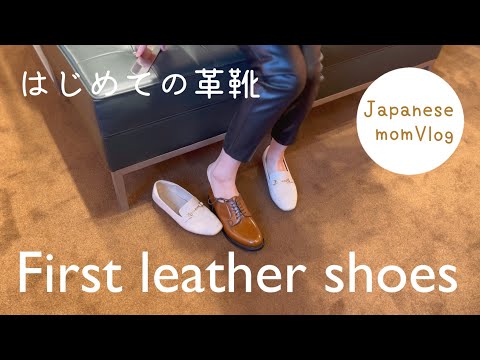 Leather shoe tour II / Northampton, UK / 5 Factory shops👞🌿