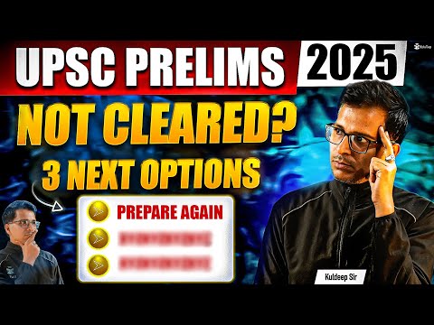 UPSC EPFO Preparation Strategy 2025 | UPSC CSE IAS Backup Plan B | How to Prepare UPSC EPFO Online