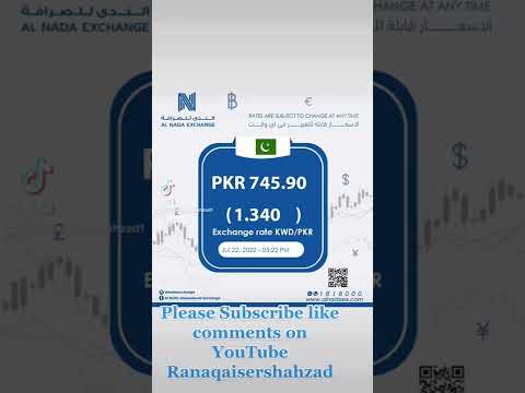 Today rates Al Nada Exchange 22july 6:00pm #ranaqaisershahzad #kuwait #shortsvideo #22july2022