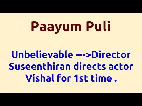 Paayum Puli |2015 movie |IMDB Rating |Review | Complete report | Story | Cast