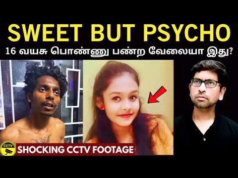 இப்படி ஒரு குழந்தையை கடவுள் யாருக்கும் தரக்கூடாது | Crime Story Tamil | Jabalpur Case | Tamil Crime