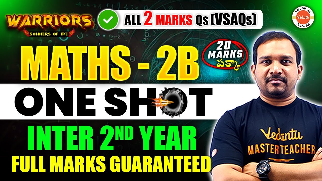 Maths 2B - One Shot | All 2 Mark Questions (All VSAQs) | Inter 2nd Year | Inter AP & TS | Kiran Sir