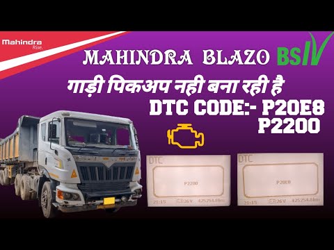 How to solve DTC fault code P20E8 and P2200 in Mahindra blazo X 55 BS4 truck. low pickup problem.
