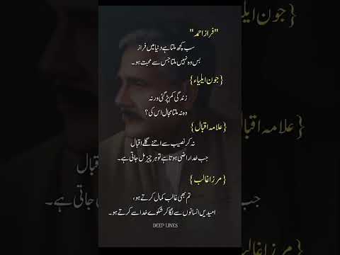 Best poetry lines â¤ī¸đĨ