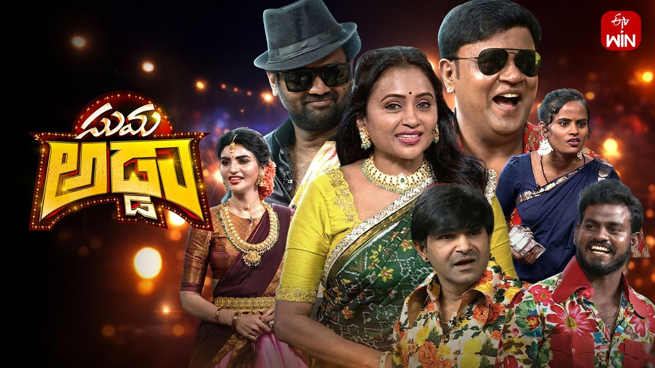 Suma Adda | Game Show | Bhaskar, Faima, Nookaraju, Varsha, Ramprasad | Full Episode |29th March 2025