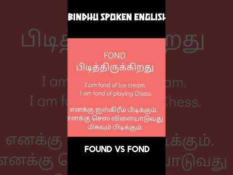 Advanced Spoken English | Found VS Fond | Bindhu Spoken English In Tamil #advancedenglish