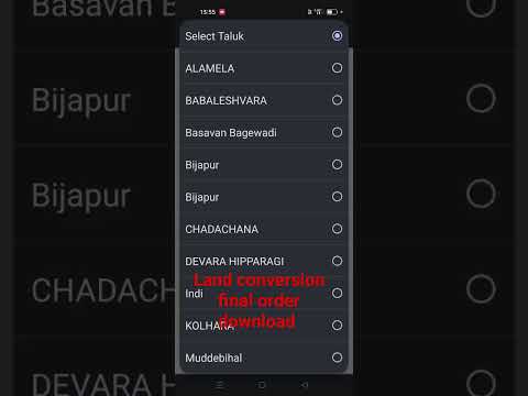 Land conversion final order download/ಭೂಮಿ ಪರಿ ವರ್ತನೆ ಫೈನಲ್ ಆರ್ಡರ್ download