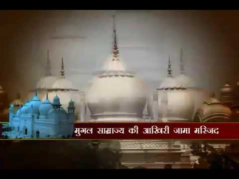 Short documentary on upper fort jama masjid of Aligarh