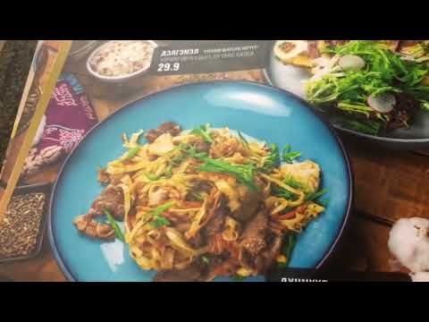 Authentic Mongolian Restaurant