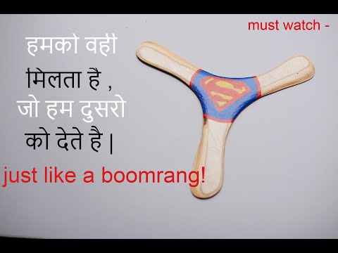 Our life is a Boomerang short story in hindi | short learning story in hindi |#short_story EP-06