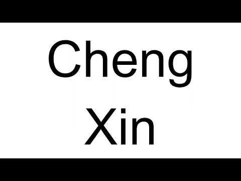 How to Pronounce Cheng Xin (Chinese)