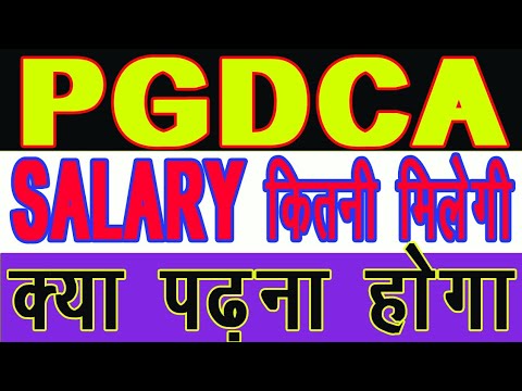 pgdca | pgdca course in hindi |pgdca course| pgdca syllabus|pgdca full form|pgdca course in computer