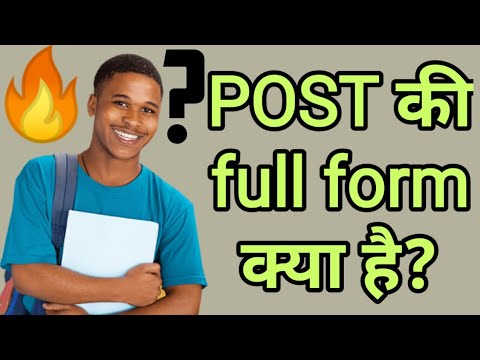 Word Explainer- | Full form of POST | Post full form!!🔥🔥