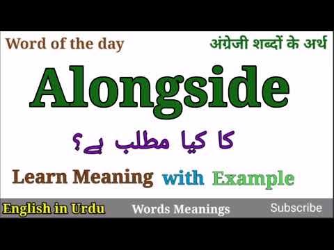 Alongside Meaning