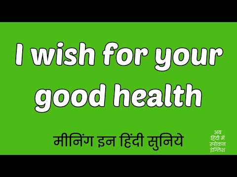 I wish for your good health meaning in Hindi