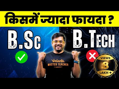 B. Sc vs B. Tech?🤔 | What to Choose After Class 12th? | Harsh Sir @VedantuMath
