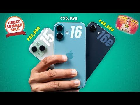 iPhone 15, 16 & 16e price in SASA LELE Summer SALE | iPhone 16 in Flipkart Summer Sale |