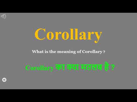 Corollary meaning in Hindi | Corollary ka kya matlab hota hai | daily use English words