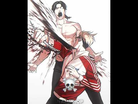 Goo kim Vs Shino han☠#lookism #edit #manga #manhua