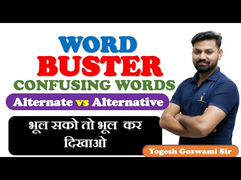 Alternate vs Alternative | confusing word | SSC English | MTS