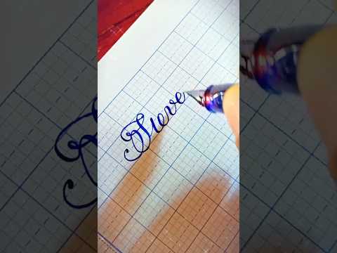 Handwriting write your name in the comments | Steven