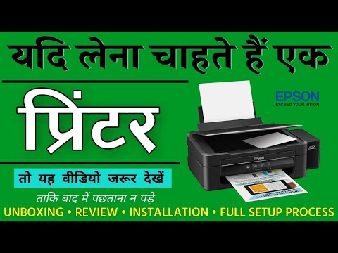 Epson Multifunction printer - Latest Price, Dealers & Retailers in India