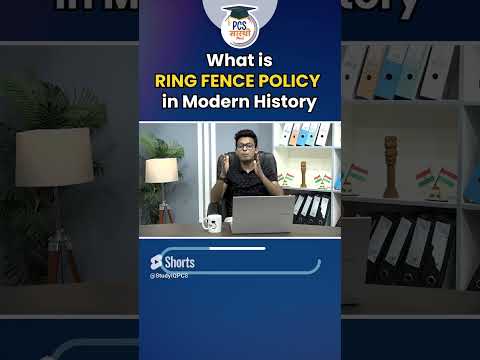 Tales of History in Shorts Ring Fence Policy BPSC 2023 PCS Sararthi #studyiq