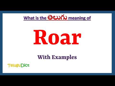 Roar Meaning in Telugu | Roar in Telugu | Roar in Telugu Dictionary |