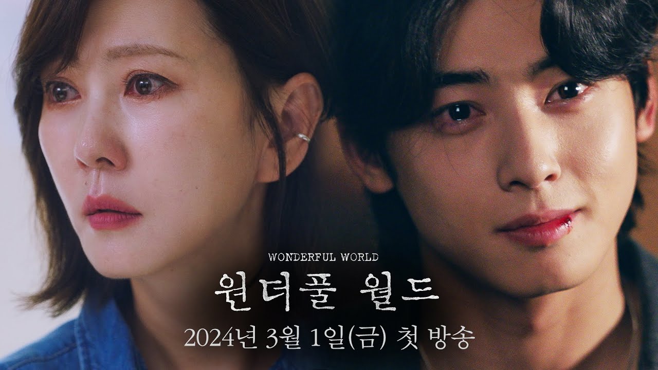 Dibintangi Kim Nam Joo dan Cha Eun Woo Drama Baru Wonderful World, Bagikan Teaser yang ...