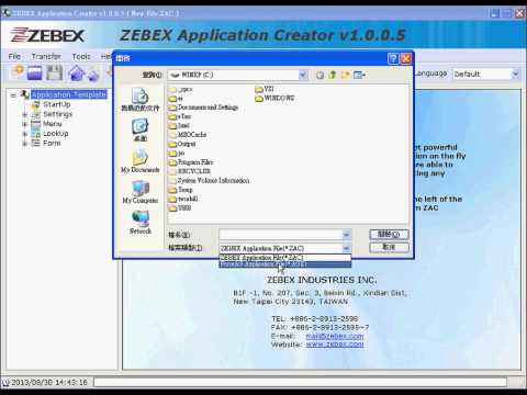 How to import AGX file into ZAC