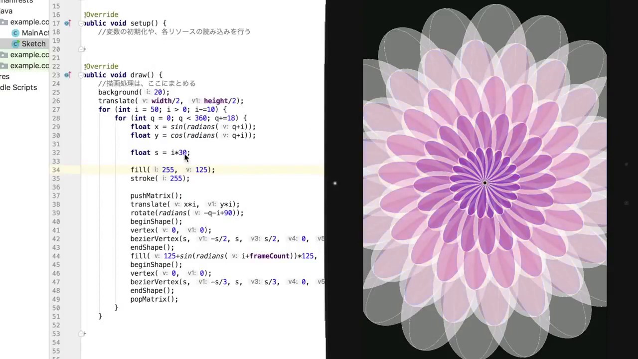 [Processing for Android] Art #45 AndroidFlower