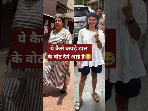Amir Khan Wife Arrived For Voting