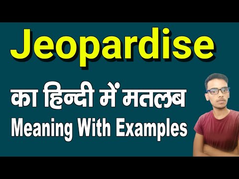Jeopardise meaning in hindi | Jeopardise ka matlab kya hota hai | daily use english words | words