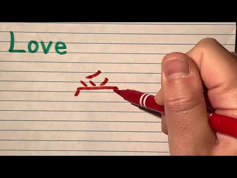Japanese Kanji writing for Love | How to write Love in Japanese with stroke order
