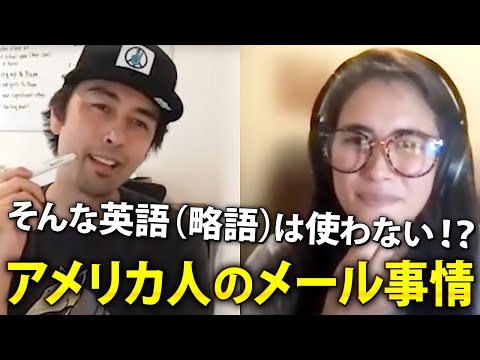 SNSやLINE、チャットなどでよく使われる省略英語
