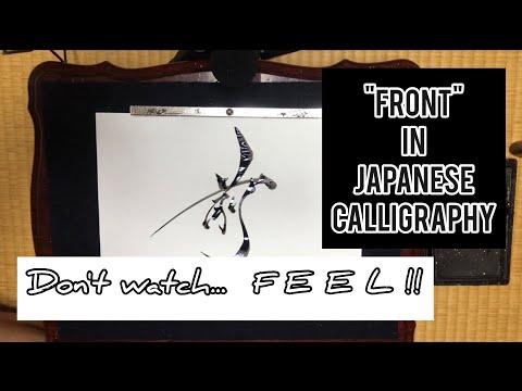 【ASMR】"MAE" It's "FRONT" in Japanese calligraphy.