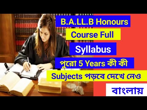 B.A.LL.B Honours Course Full Syllabus, Semester Wise In Bengali। B.A.LL.B Honours Subjects।