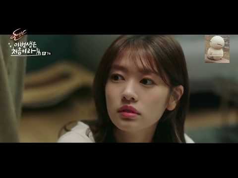 Heejin - Shelter ❖ Because This Is My First Life OST Part 6 ❖ рус саб