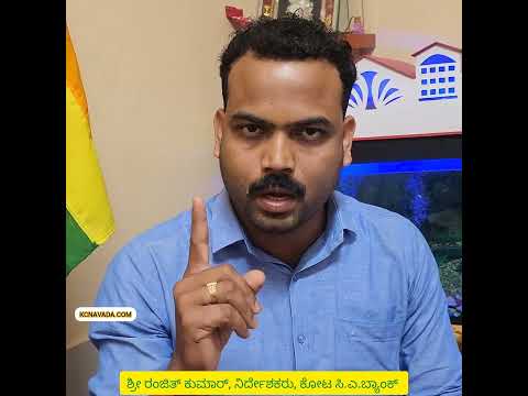 ನಿಜಕ್ಕೂ Great! First in Karnataka, ಇಂತಹ ಇನ್ನಷ್ಟು ಯೋಜನೆಗಳು ಬರಲಿ.