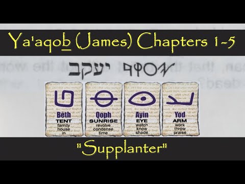Ya'aqob (James) Ch1-5 "a servant of יהוה and of the Adon יהושע ha'Mashiah, to the twelve tribes...