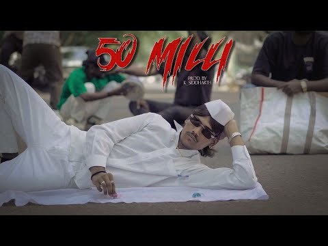 50 milli | star x sarate | rap track 2025 | पन्नास मिली