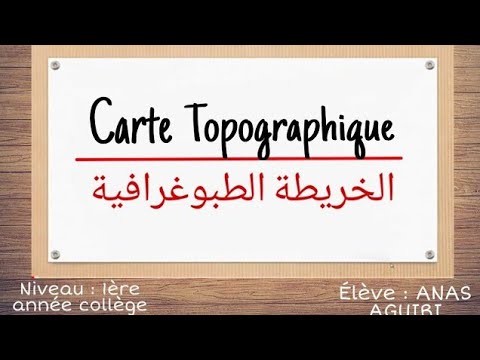 Cours de "La carte topographique" (SVT - 1AC)
