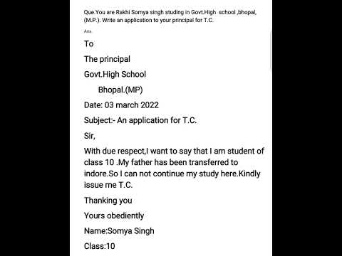 Application for transfer certificate