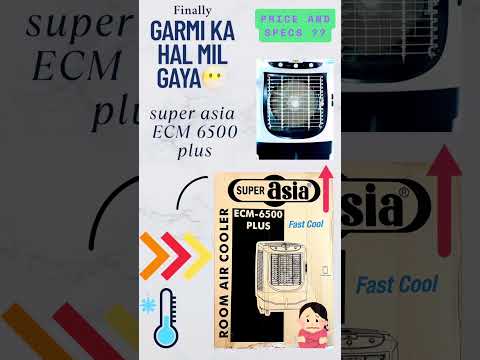 Super asia ECM 6500 Plus room air cooler|| Garmi ka hal #youtubevedios #viral