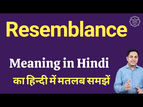Resemblance meaning in Hindi | Resemblance ka kya matlab hota hai | online English speaking classes
