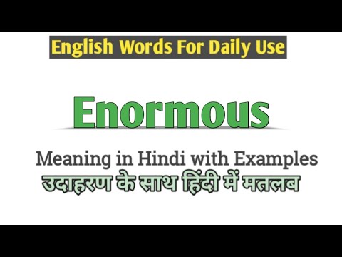 Enormous meaning in Hindi | Enormous ka matlab Hindi mein | Enormous meaning | English Vocabulary