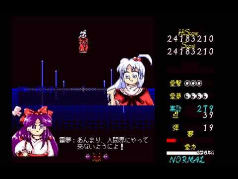 Touhou 5 Mystic Square (PC-98) 1CC Normal Playthrough with Commentary (6 of 6)