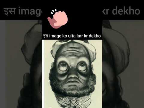 what is the image please like and subscribe and comment