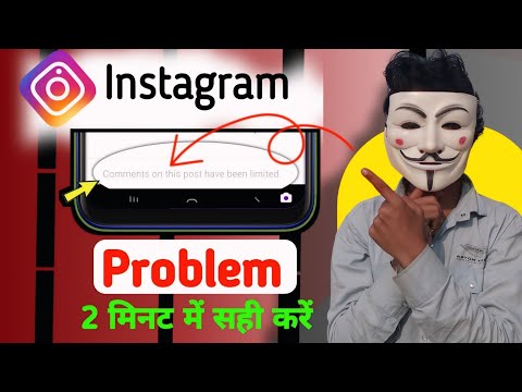 Comments on this post have been limited instagram | instagram comments on this post has been limited