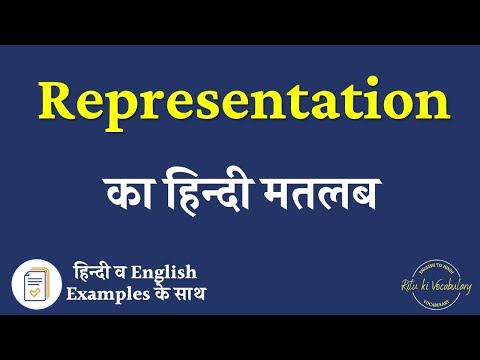 Representation Meaning in Hindi| Representation explained in Hindi| Representation meaning &examples